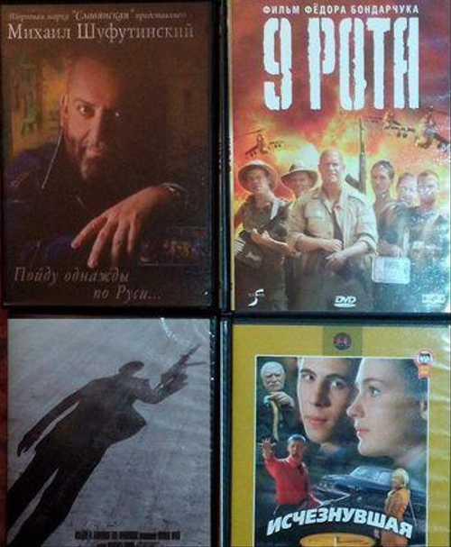 DVD фильмы, музыка