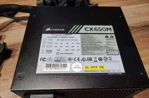 Блок питания Corsair cx650m