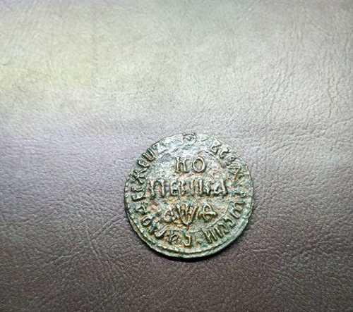 1 копейка 1709 бк Самодержец. R1