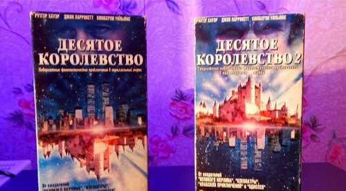 Видеокассеты VHS лицензия