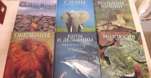 Книги о животных, сказки, мифы, букварь