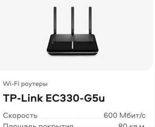 Ec330 g5u ruer прошивка дом ру