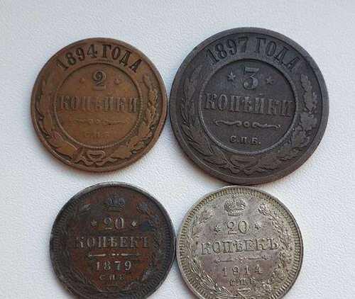 20 копеек 1914, 1879. 2, 3 копейки. Серебро и медь