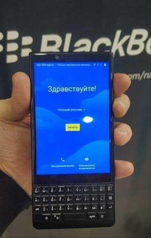 Телефон BlackBerry key2 6/128 ростест