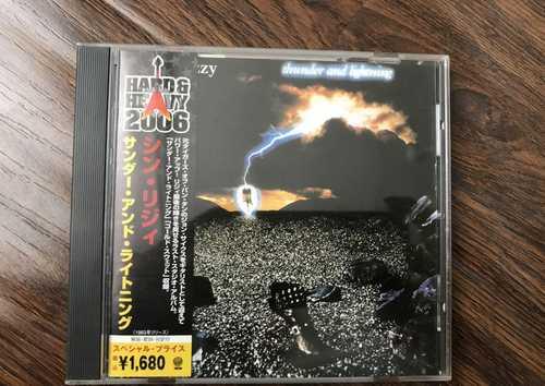 Thin Lizzy - Thunder and Lightning / Japan / mint