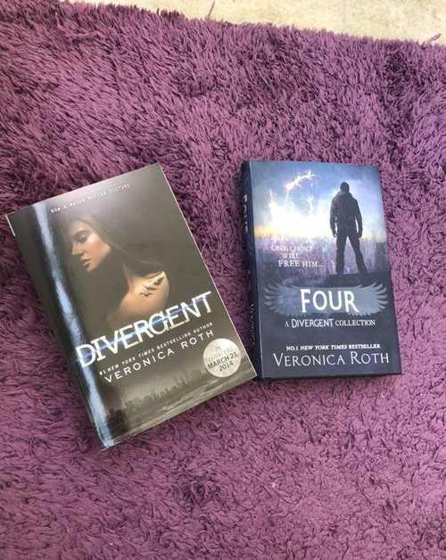 Книги “Divergent”, “Four”