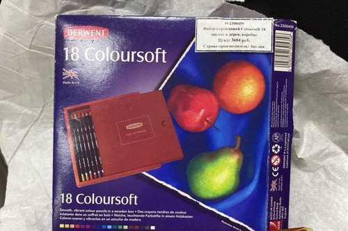 Набор цветных карандашей Colorsoft Derwent в дерев