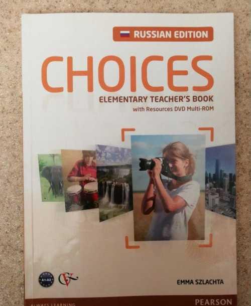 Choices elementary. Choices учебник. Учебник choices Elementary. Choices Elementary student's book. Choices учебник. Профессии.