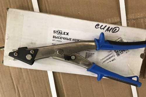 Ножницы высечные по метпллу Stalex NS-1