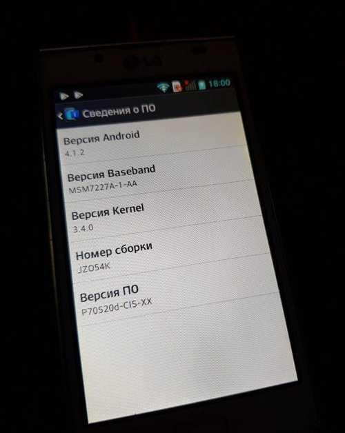 Телефон LG-P705