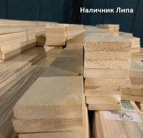 Деревянные наличники из липы