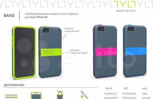 Чехол Tylt Band для iPhone 5C Новый