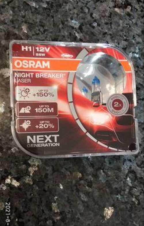 Osram H1 night breaker laser +150