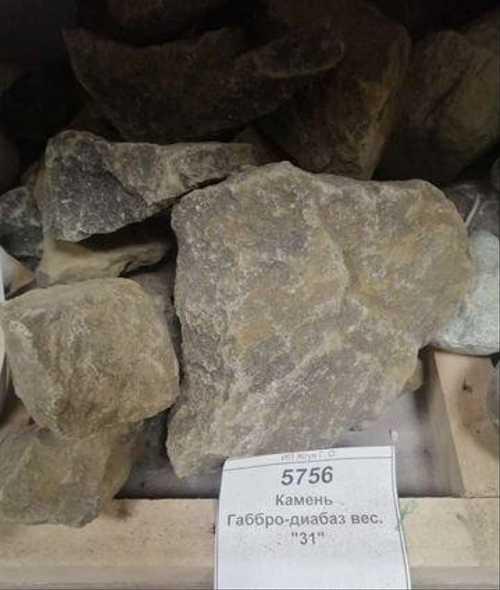 Камень банный габбро-диабаз