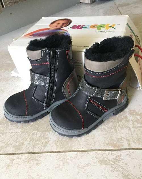 Сапожки Woopy Orthopedic