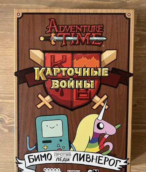 Настольная игра Карточные войны Бимо и Леди Ливнер