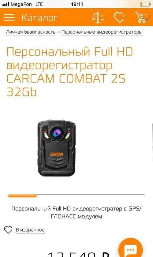 Персональный Full HD видеорегистратор carcam comba