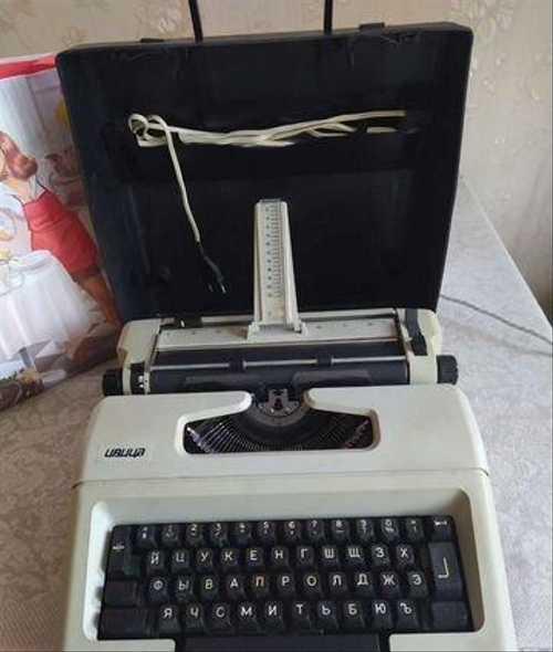 Пишущая машинка Ивица электрическая