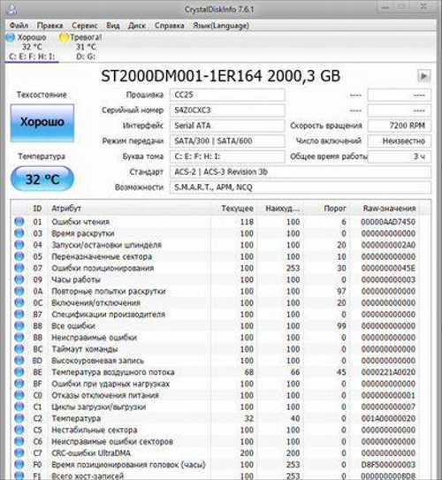 Жесткий диск 2 tb Seagate ST2000DM001