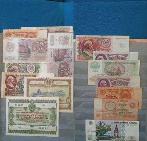 Продам Коллекцию Банкнот СССР