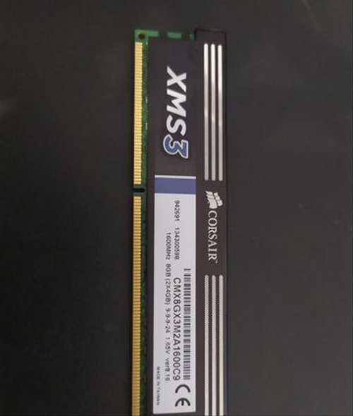 Оперативная память ddr3 8 gb 1600 mhz