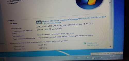 Asus ноутбук 17 дюймов X73B