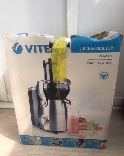 Соковыжималка vitek vt-1636