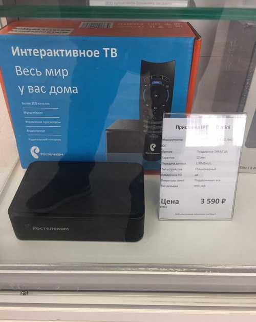 TV приставка