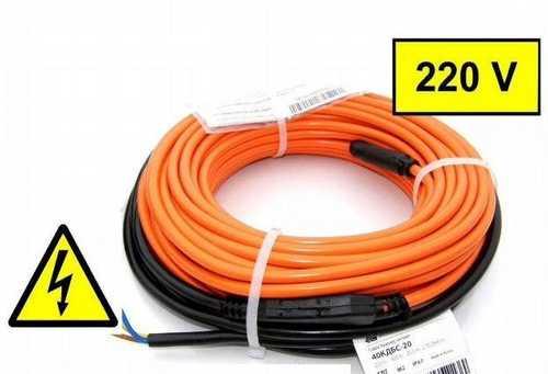 40кдбс кабель для обогрева бетона от 220 вольт