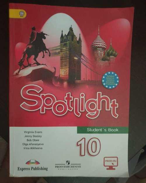 Spotlight 10 книга. Гдз по английскому 11 класс Spotlight. Гдз по английскому языку 10 класс ваулина. Гдз по английскому 8 класс Spotlight учебник.