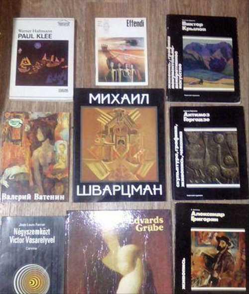 Книги по искусству М.Шварцман или обмен
