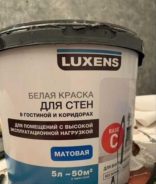 Краска водоэмульсионная luxens серая