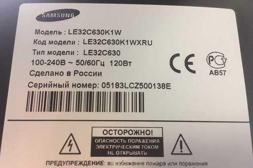 Samsung le32c630k1w схема