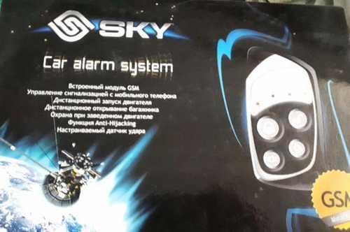 Сигнализация sky m77 инструкция по эксплуатации