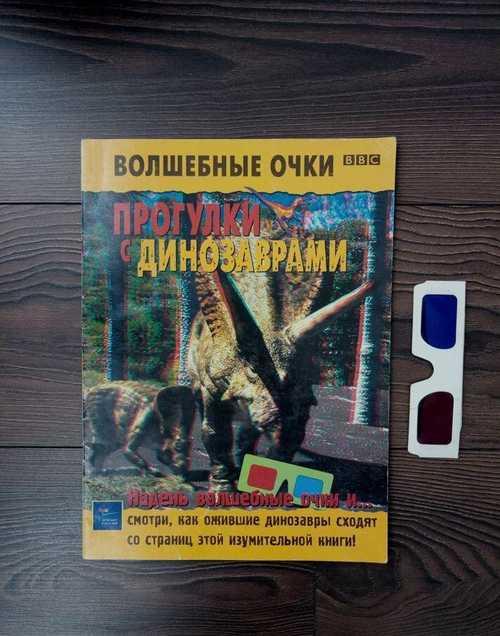 Книги для детей и подростков 3 шт