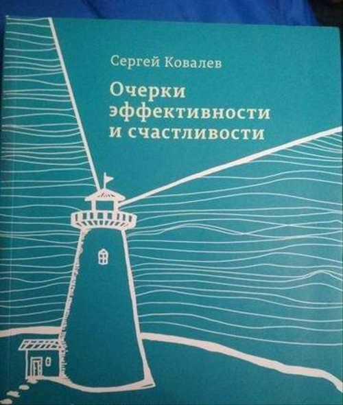 Книги по психологии