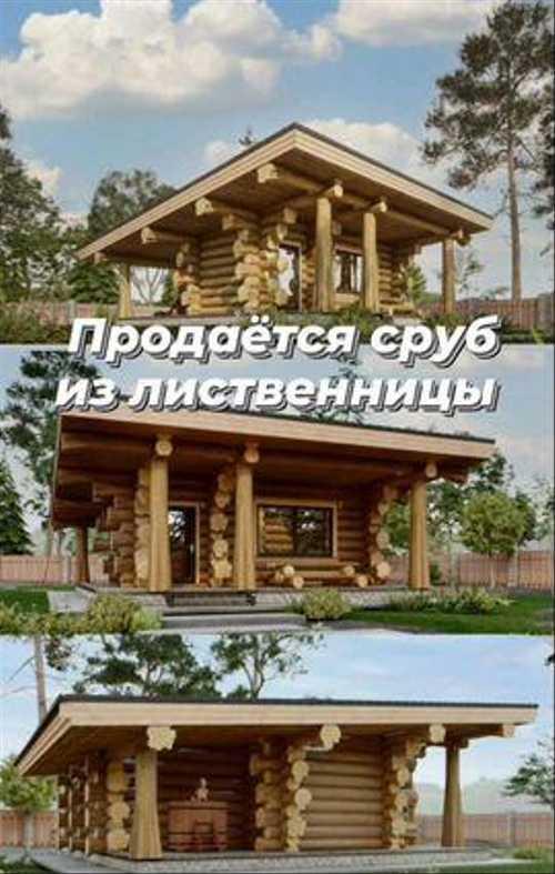 Баня из лиственницы