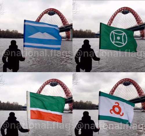 Флаги Кавказских Республик Фото