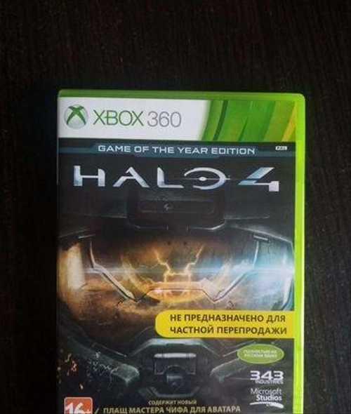 Halo Xbox360