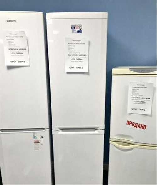 Холодильник Beko 2 метра.Гарантия.Доставка