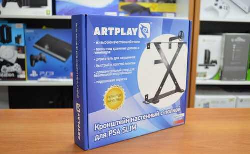 Кронштейн настенный с полкой для PS4 Slim Artplay