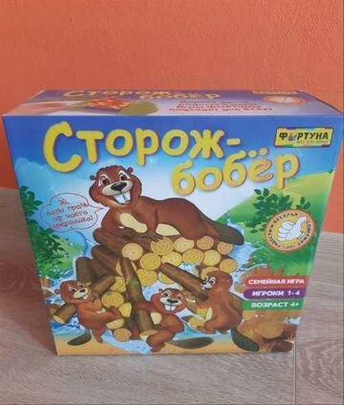 Игра настольная "Сторож бобер"
