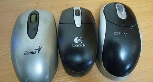 Три беспроводные мышки