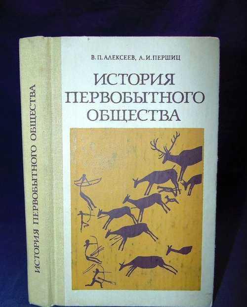 Книги по истории - любителям, учителям, студентам