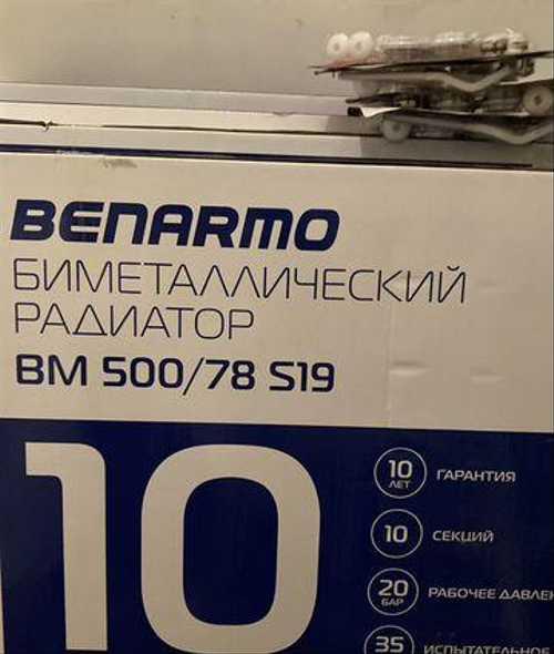 Комплект из 4 биметаллических радиаторов benarmo