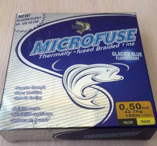Леска плетенка Microfuse 100м 0.50мм