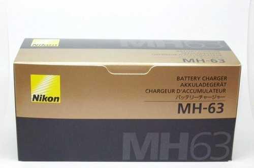 Зарядное устройство Nikon MH-63 оригинал новое