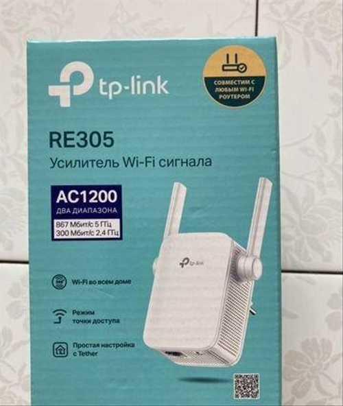 Усилитель wifi сигнала tp-link RE305