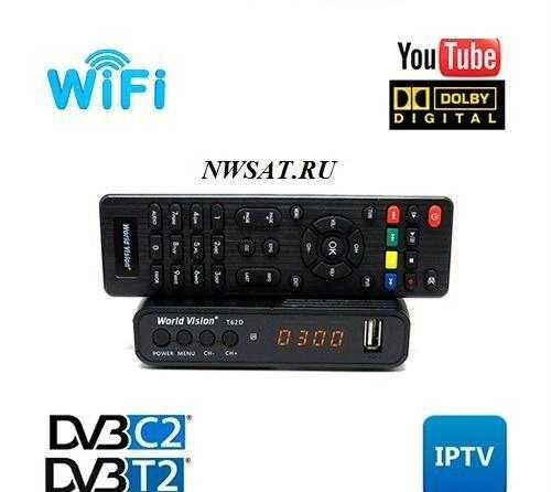 Dvb c iptv приставка