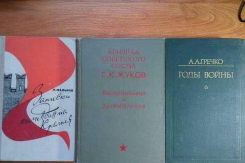 Книги. Мемуары, детективы, проза